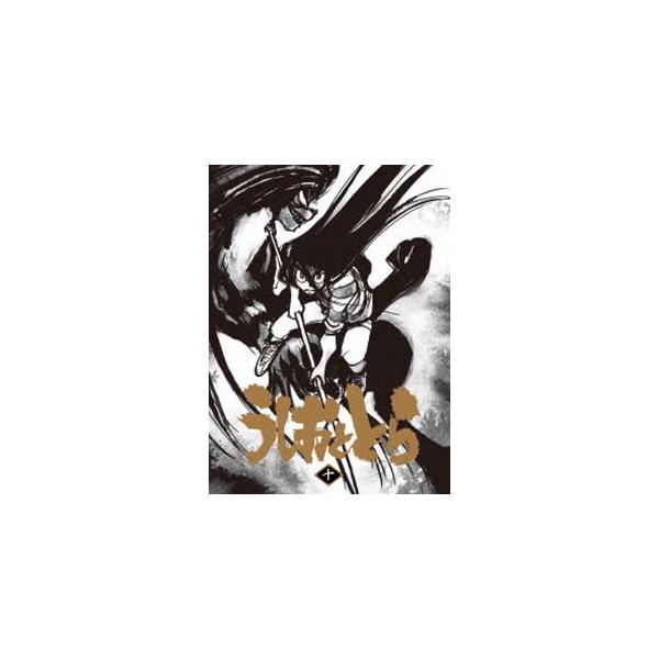 【発売日：2016年06月29日】種別:Blu-ray アニメテレビアニメ 発売日:2016/06/29 販売元:徳間ジャパンコミュニケーションズ 登録日:2015/07/24 畠中祐 西村聡 スタジオヴォルン制作作品 MAPPA制作作品 ...