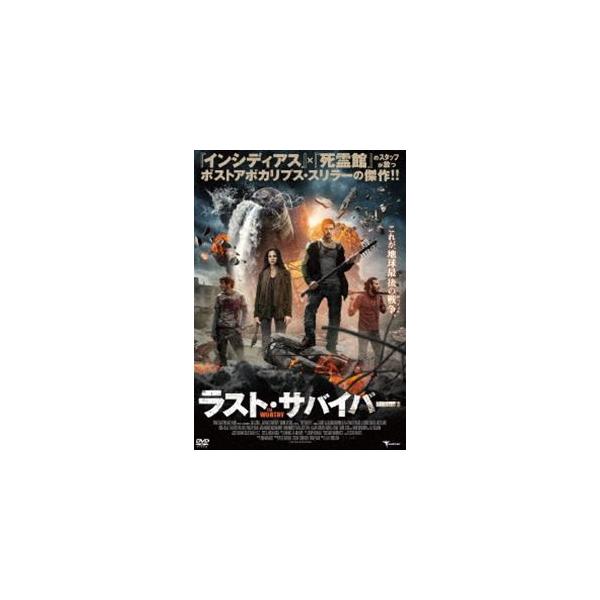 【発売日：2017年12月02日】種別:DVD 洋画パニック 発売日:2017/12/02 販売元:トランスフォーマー 登録日:2017/09/01 アリ・スリマン アリ・F・モスタファ 解説:戦争によって荒廃した世界。大地は汚染され、生存...