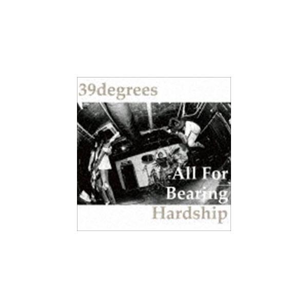 【発売日：2016年07月27日】種別:CD 邦楽ロック/ソウル ※こちらの商品はインディーズ盤にて流通量が少なく、手配できない場合がございます 発売日:2016/07/27 販売元:ジャパンミュージックシステム 登録日:2016/05/2...