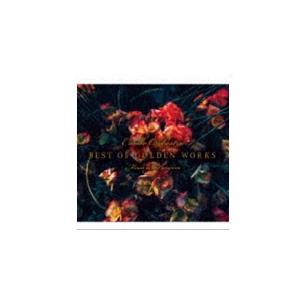 【発売日：2018年02月14日】種別:CD 邦楽ラップ/ヒップホップ ※こちらの商品はインディーズ盤にて流通量が少なく、手配できない場合がございます 発売日:2018/02/14 販売元:ウルトラ・ヴァイヴ 登録日:2017/12/26 ...