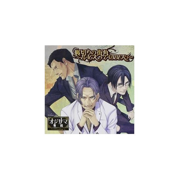 【発売日：2015年06月30日】種別:CD アニメ・ゲーム国内アニメ音楽 ※こちらの商品はインディーズ盤にて流通量が少なく、手配できない場合がございます 発売日:2015/06/30 販売元:ラッツパック・レコード 登録日:2015/05...