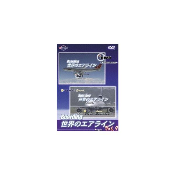 【発売日：2004年08月18日】種別:DVD 趣味・教養航空 発売日:2004/08/18 販売元:ソニー・ミュージックソリューションズ 登録日:2005/12/02 解説:テレビ東京で毎週火曜の夜に放送されていた世界の航空会社を紹介する...