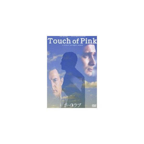 【発売日：2005年07月06日】種別:DVD 洋画ファミリー 発売日:2005/07/06 販売元:ソニー・ピクチャーズ エンタテインメント 登録日:2005/04/18 ジミ・ミストリー イアン＝イクバル・ラシード 解説:アリムは故郷か...