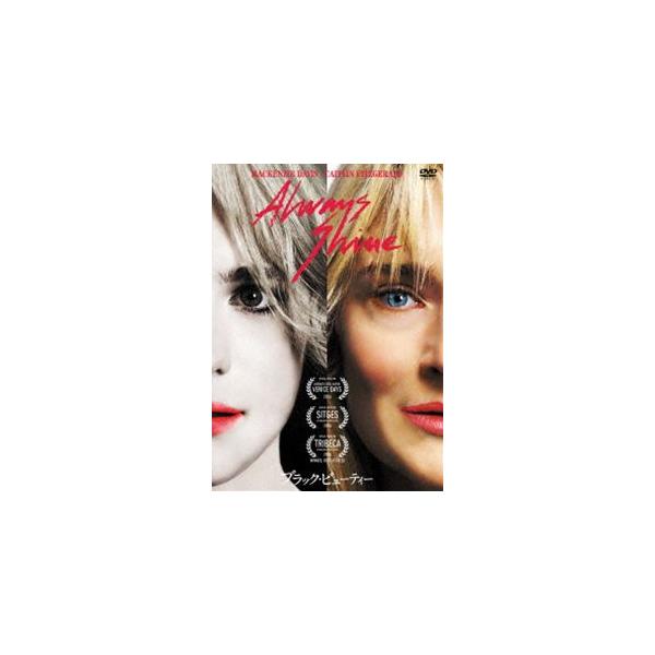 【発売日：2017年08月02日】種別:DVD 洋画サイコ ホラー 発売日:2017/08/02 販売元:ソニー・ピクチャーズ エンタテインメント 登録日:2017/05/26 マッケンジー・デイヴィス ソフィア・タカール 特典:ピクチャー...