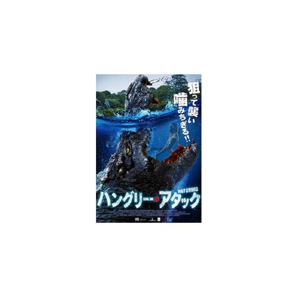 【発売日：2016年09月02日】種別:DVD 洋画パニック 発売日:2016/09/02 販売元:トランスワールドアソシエイツ 登録日:2016/06/01 アンドリュー・リー・ポッツ マイケル・アンダーソン 解説:1998年。田舎町に住...