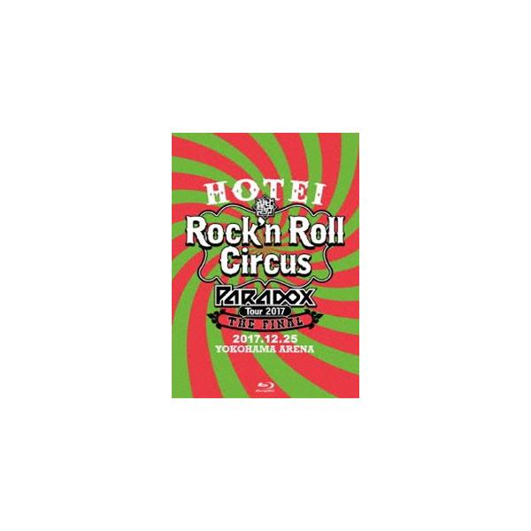 【発売日：2018年04月25日】種別:Blu-ray 音楽邦楽ロック 発売日:2018/04/25 販売元:ユニバーサル ミュージック 登録日:2018/02/27 布袋寅泰 布袋寅泰映像作品 ほてい パラドックスツアー2017 パラドッ...