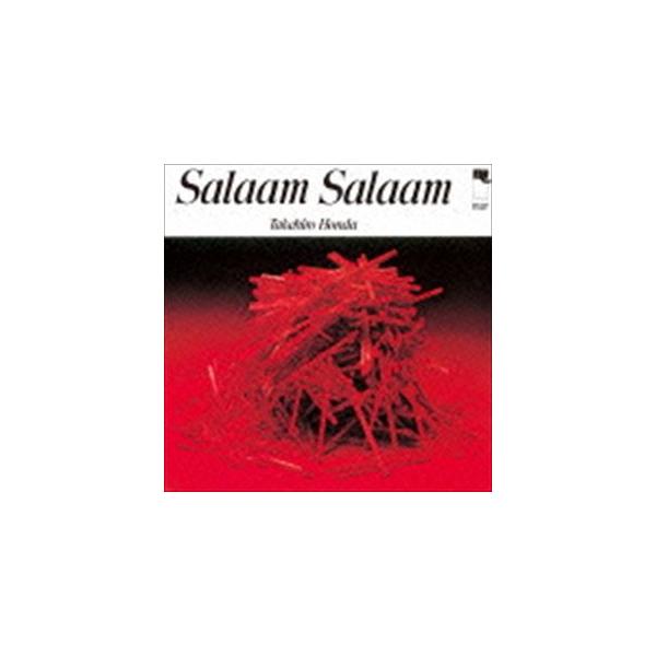 【発売日：2024年05月29日】種別:CD ジャズ・フュージョン国内ジャズ 発売日:2024/05/29 販売元:ユニバーサル ミュージック 登録日:2014/12/11 本田竹曠（p） ホンダタケヒロ サラーム サラーム 内容:マイナー...