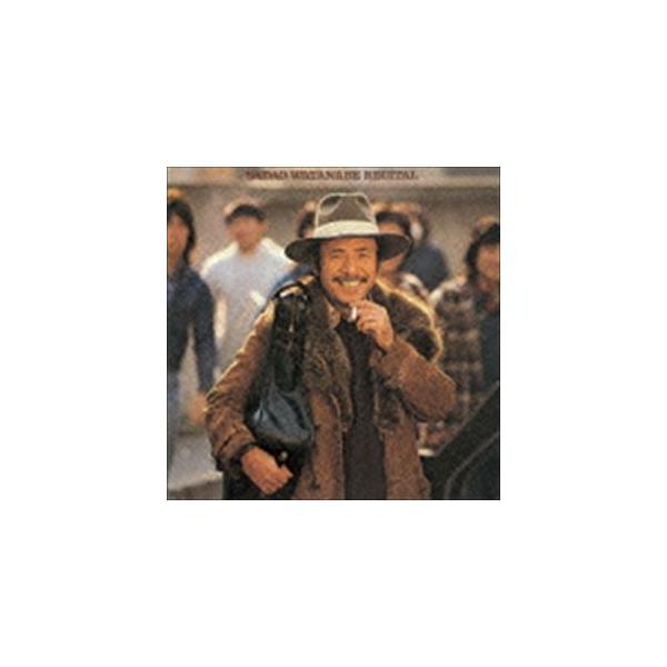 【発売日：2024年05月29日】種別:CD ジャズ・フュージョン国内ジャズ 発売日:2024/05/29 販売元:ユニバーサル ミュージック 登録日:2014/12/11 渡辺貞夫（as、fl、sopranino） ワタナベサダオ リサイ...