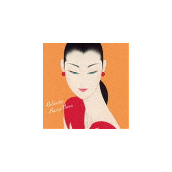 【発売日：2021年06月02日】種別:CD 洋楽ボサノヴァ/ブラジル 発売日:2021/06/02 販売元:ユニバーサル ミュージック 登録日:2021/04/09 （V.A.） RELAXING BOSSA NOVA UCCQ-1140...