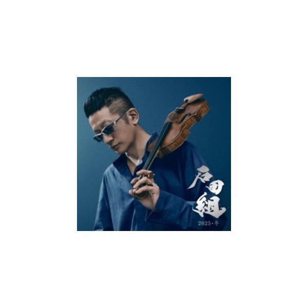 【発売日：2025年12月24日】種別:CD クラシック室内楽曲 発売日:2025/12/24 販売元:ユニバーサル ミュージック 登録日:2025/10/21 石田組 イシダグミ イシダグミ 2025 フユ アルバム 特典:大阪城ホール公...