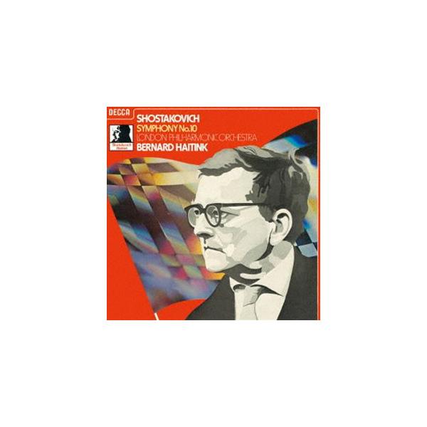 【発売日：2025年09月17日】種別:SACD クラシック交響曲 発売日:2025/09/17 販売元:ユニバーサル ミュージック 登録日:2025/07/22 ベルナルト・ハイティンク（cond） ハイティンク ベルナルト ショスタコー...