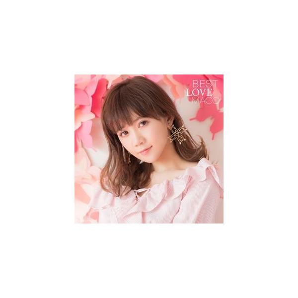 【発売日：2018年06月20日】種別:CD 邦楽J-POP 発売日:2018/06/20 販売元:ユニバーサル ミュージック 登録日:2018/04/09 MACO マコ ベスト ラブ マコ MACO CD 特典:フォトブック（全撮り下ろ...