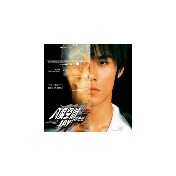 【発売日：2026年03月25日】種別:CD 洋楽アジアンポップス 発売日:2026/03/25 販売元:ユニバーサル ミュージック 登録日:2026/02/16 ジェイ・チョウ ジェイチョウ エイト ディメンションズ ジェイ・チョウ オリ...