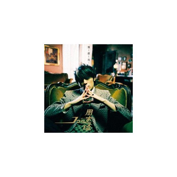 【発売日：2026年03月25日】種別:CD 洋楽アジアンポップス 発売日:2026/03/25 販売元:ユニバーサル ミュージック 登録日:2026/02/16 ジェイ・チョウ ジェイチョウ イェホイメイ ジェイ・チョウ オリジナルアルバ...