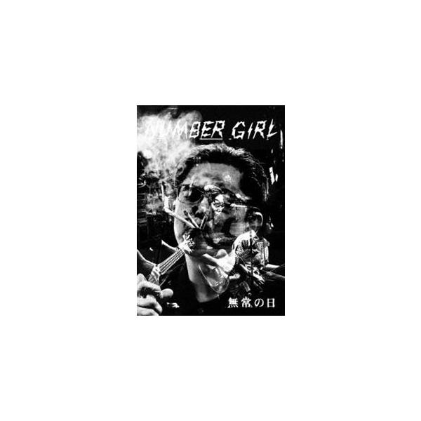 【発売日：2023年04月26日】種別:Blu-ray 音楽邦楽ロック 発売日:2023/04/26 販売元:ユニバーサル ミュージック 登録日:2023/02/10 NUMBER GIRL ナンバーガール ナンバーガールムジョウノヒ ブル...