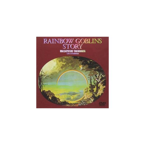 【発売日：2000年12月20日】種別:DVD 音楽ジャズ／フュージョン 発売日:2000/12/20 販売元:ユニバーサル ミュージック 登録日:2008/07/31 高中正義 高中正義映像作品 TAKANAKA RAINBOW GOBL...