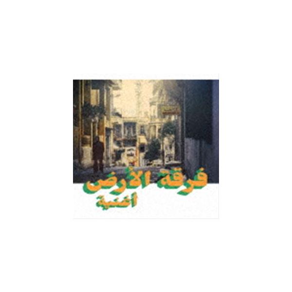 【発売日：2022年08月03日】種別:CD 洋楽ワールドミュージックその他 ※こちらの商品はインディーズ盤にて流通量が少なく、手配できない場合がございます 発売日:2022/08/03 販売元:ディスクユニオン 登録日:2022/06/0...