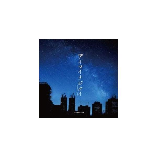 【発売日：2014年08月13日】種別:CD 邦楽ロック/ソウル ※こちらの商品はインディーズ盤にて流通量が少なく、手配できない場合がございます 発売日:2014/08/13 販売元:ラッツパック・レコード 登録日:2014/07/07 P...