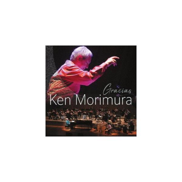 【発売日：2025年05月22日】種別:CD 邦楽J-POP ※こちらの商品はインディーズ盤にて流通量が少なく、手配できない場合がございます 発売日:2025/05/22 販売元:インディーズメーカー 登録日:2025/05/08 森村献 ...