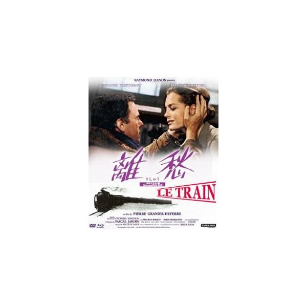 【発売日：2025年04月28日】種別:Blu-ray 洋画戦争 発売日:2025/04/28 販売元:オルスタックソフト販売 登録日:2025/03/03 ジャン＝ルイ・トランティニャン ピエール・グラニエ＝ドフェール リシュウ 70年代...