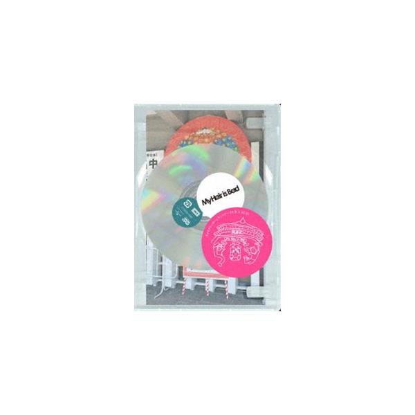 【発売日：2018年08月08日】種別:DVD 音楽邦楽ロック 発売日:2018/08/08 販売元:ユニバーサル ミュージック 登録日:2018/05/22 My Hair is Bad My Hair is Bad／マイヘアーイズバッド...