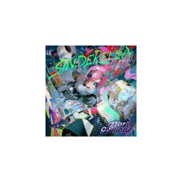 【発売日：2022年12月16日】種別:CD 邦楽ラップ/ヒップホップ 発売日:2022/12/16 販売元:ユニバーサル ミュージック 登録日:2022/10/11 Mori Calliope モリカリオペ シンデレラ ホロライブ cou...