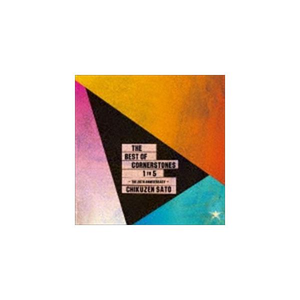 【発売日：2016年11月23日】種別:CD 邦楽J-POP 発売日:2016/11/23 販売元:ユニバーサル ミュージック 登録日:2016/09/09 佐藤竹善 THE BEST OF CORNERSTONES 1 TO 5 - TH...