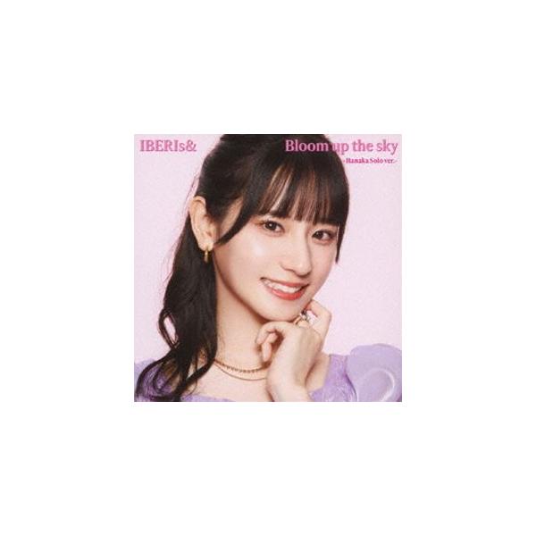 【発売日：2023年10月04日】種別:CD 邦楽J-POP 発売日:2023/10/04 販売元:ユニバーサル ミュージック 登録日:2023/07/28 IBERIs＆ イベリスアンド ブルーム アップ ザ スカイ 内容:Bloom u...