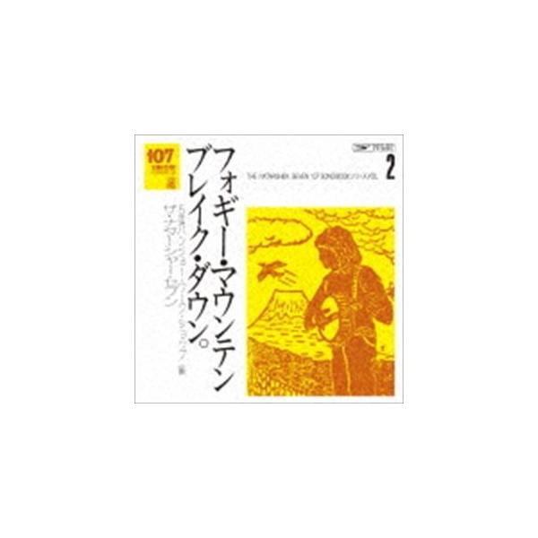 【発売日：2017年01月25日】種別:CD 邦楽ニューミュージック/フォーク 発売日:2017/01/25 販売元:ユニバーサル ミュージック 登録日:2016/11/10 ザ・ナターシャー・セブン ナターシャーセブン 107 ソング ブ...