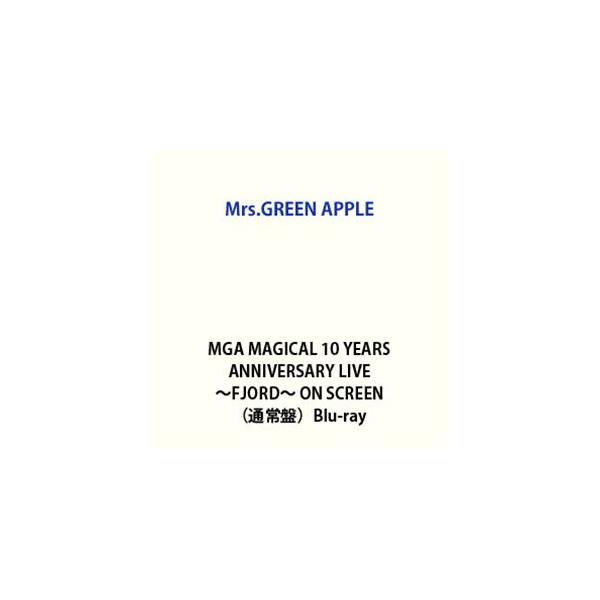 【発売日：2026年07月08日】種別:Blu-ray 音楽邦楽ロック 発売日:2026/07/08 販売元:ユニバーサル ミュージック 登録日:2026/03/30 Mrs.GREEN APPLE ミセスグリーンアップル エムジーエーマジ...