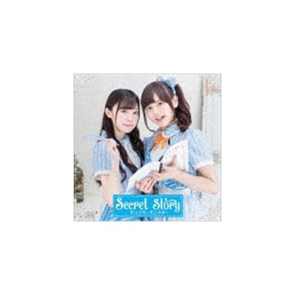 【発売日：2018年11月21日】種別:CD アニメ・ゲーム国内アニメ音楽 ※こちらの商品はインディーズ盤にて流通量が少なく、手配できない場合がございます 発売日:2018/11/21 販売元:インディーズメーカー 登録日:2018/08/...