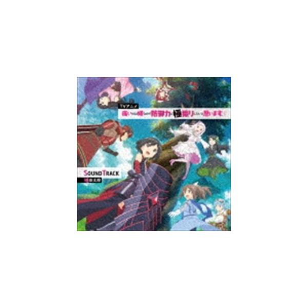 【発売日：2020年03月25日】種別:CD アニメ・ゲーム国内アニメ音楽 ※こちらの商品はインディーズ盤にて流通量が少なく、手配できない場合がございます 発売日:2020/03/25 販売元:インディーズメーカー 登録日:2020/01/...