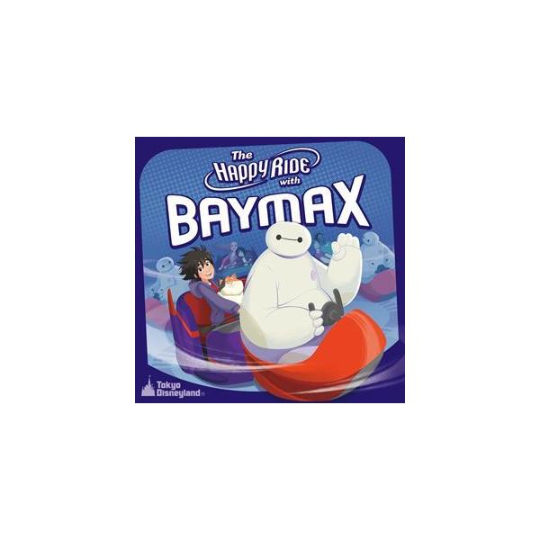 【発売日：2020年11月27日】種別:CD アニメ・ゲームディズニーCD 発売日:2020/11/27 販売元:ユニバーサル ミュージック 登録日:2020/10/26 （ディズニー） トウキョウディズニーランド ベイマックスノハッピーラ...