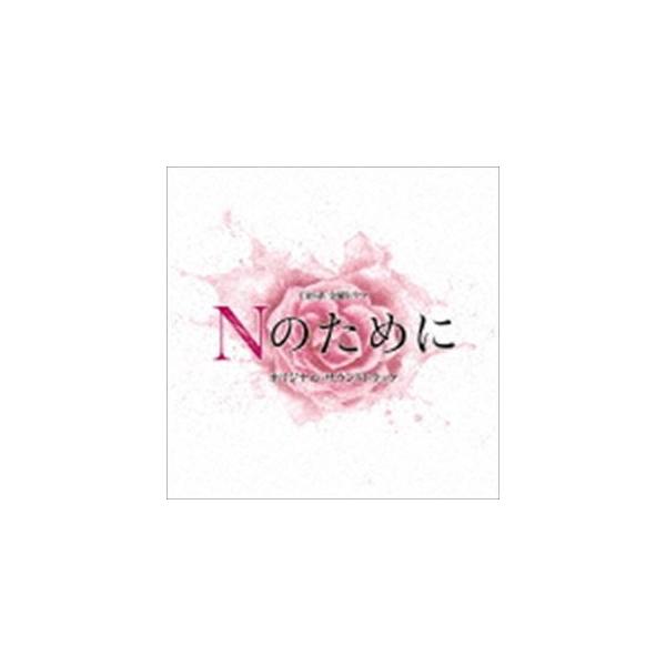 【発売日：2014年12月10日】種別:CD サントラ国内TV 発売日:2014/12/10 販売元:ソニー・ミュージックソリューションズ 登録日:2014/09/26 横山克（音楽） ヨコヤママサル ティービーエスケイ キンヨウドラマ エ...