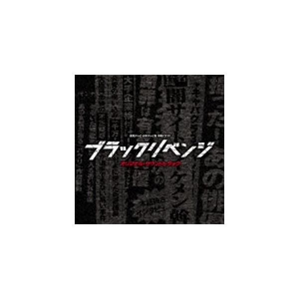 【発売日：2017年12月06日】種別:CD サントラ国内TV 発売日:2017/12/06 販売元:ソニー・ミュージックソリューションズ 登録日:2017/11/01 （オリジナル・サウンドトラック） ヨミウリテレビ ニホンテレビケイ モ...