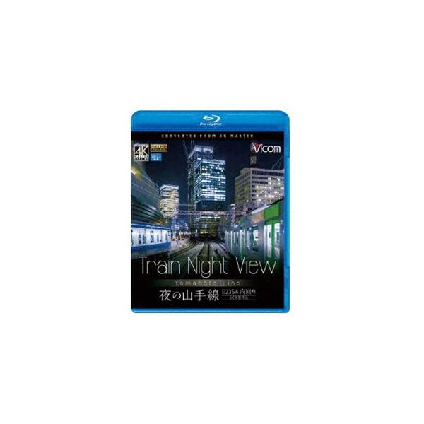 【発売日：2019年06月21日】種別:Blu-ray 趣味・教養電車 発売日:2019/06/21 販売元:ビコム 登録日:2019/04/08 ビコムブルーレイ展望 ブルーレイ BD 解説:首都・東京を一周する日本を代表する路線・JR山...