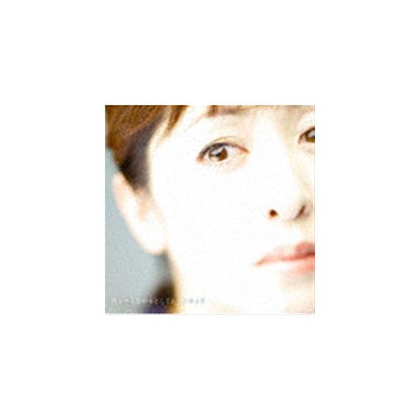 【発売日：2023年02月21日】種別:CD 邦楽J-POP 発売日:2023/02/21 販売元:ビクターエンタテインメント 登録日:2022/12/07 斉藤由貴 サイトウユキ ナニモカモカワルトシテモ 斉藤由貴 CD 特典:歌詞付 内...