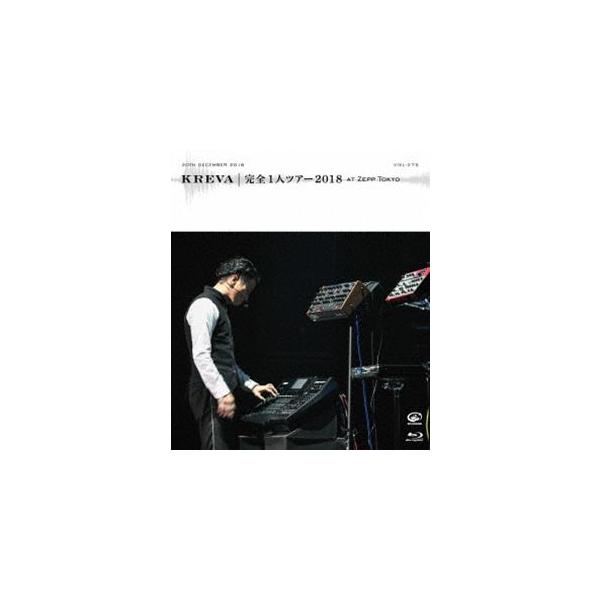 【発売日：2019年09月04日】種別:Blu-ray 音楽Jポップ 発売日:2019/09/04 販売元:ビクターエンタテインメント 登録日:2019/07/01 KREVA クレバ カンゼンヒトリツアー2018アットゼップトウキョウ K...