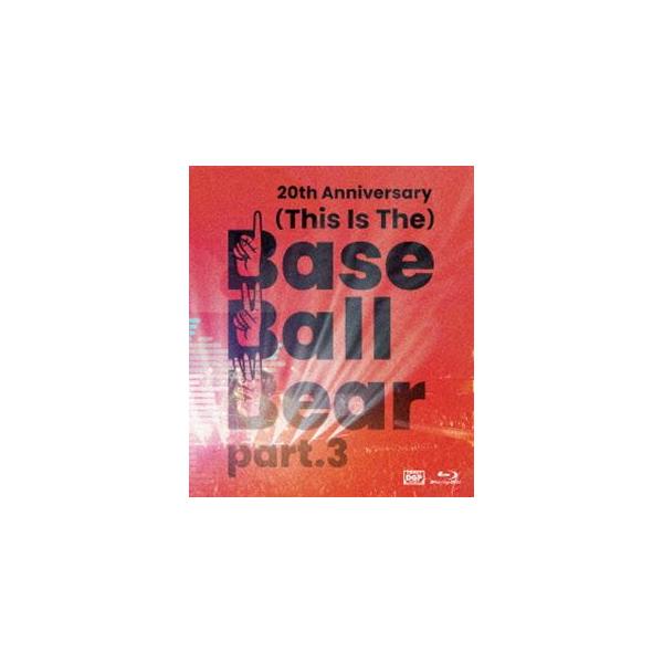 【発売日：2023年07月05日】種別:Blu-ray 音楽邦楽ロック 発売日:2023/07/05 販売元:ビクターエンタテインメント 登録日:2023/04/26 Base Ball Bear ベースボールベアー トゥエンティースアニバ...