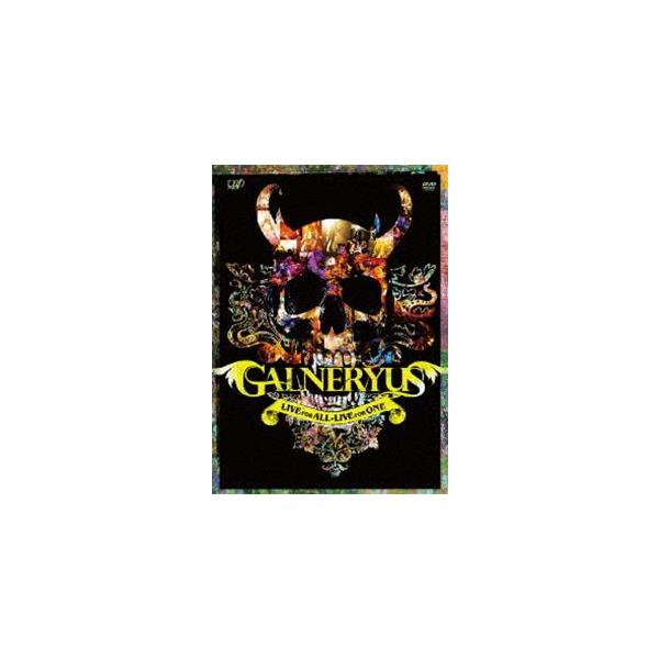 【発売日：2008年03月05日】種別:DVD 音楽邦楽ロック 発売日:2008/03/05 販売元:バップ 登録日:2007/12/19 Galneryus ガルネリウス 特典:CD(「ALSATIA ALTERNATIVE GUITAR...