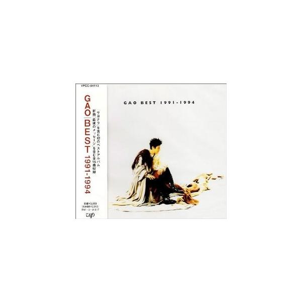 【発売日：1995年04月01日】種別:CD 邦楽J-POP 発売日:1995/04/01 販売元:バップ 登録日:2006/10/20 GAO ガオ ベスト 1991 1994 GAO CD 内容:イリュージョン／Mappila Baby...