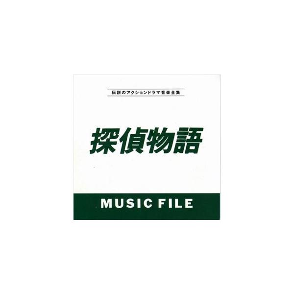 【発売日：1992年09月21日】種別:CD サントラ国内映画 発売日:1992/09/21 販売元:バップ 登録日:2007/05/18 （オリジナル・サウンドトラック） タンテイモノガタリ ミュージック ファイル 内容:BAD CITY...