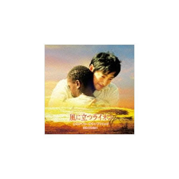 【発売日：2015年03月11日】種別:CD サントラ国内映画 発売日:2015/03/11 販売元:バップ 登録日:2015/02/03 遠藤浩二（音楽） エンドウコウジ カゼニタツライオン オリジナル サウンドトラック 内容:Voyag...