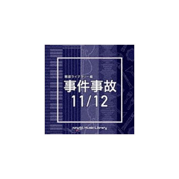 【発売日：2020年09月23日】種別:CD イージーリスニングイージーリスニング/ムード音楽 発売日:2020/09/23 販売元:バップ 登録日:2020/07/21 （BGM） エヌティーブイエム ミュージック ライブラリー ホウドウ...