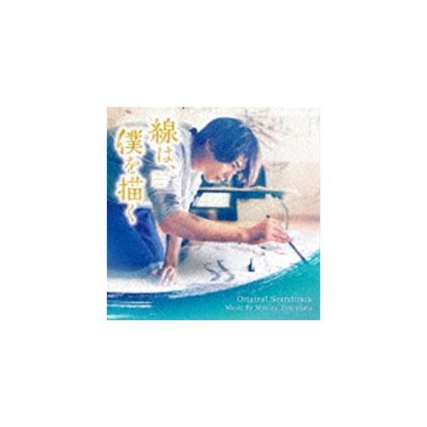 【発売日：2022年10月19日】種別:CD サントラ国内映画 発売日:2022/10/19 販売元:バップ 登録日:2022/08/22 横山克（音楽） ヨコヤママサル エイガ センハ ボクヲエガク オリジナル サウンドトラック 内容:W...