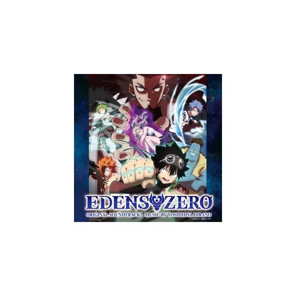 【発売日：2023年07月05日】種別:CD アニメ・ゲーム国内アニメ音楽 発売日:2023/07/05 販売元:バップ 登録日:2023/05/17 平野義久（音楽） ヒラノヨシヒサ エデンズ ゼロ オリジナル サウンドトラック2 内容:...