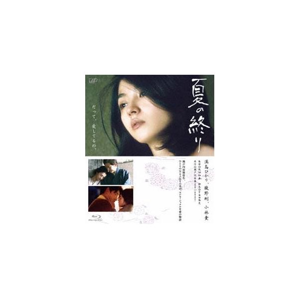 【発売日：2014年03月19日】種別:Blu-ray 邦画ラブストーリー 発売日:2014/03/19 販売元:バップ 登録日:2014/01/31 満島ひかり 熊切和嘉 満島ひかり出演作品 綾野剛出演作品 2013年公開の日本映画 ブル...