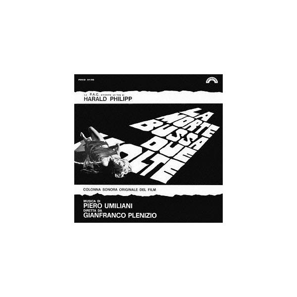 【発売日：2015年01月28日】種別:CD サントラ海外映画 ※こちらの商品はインディーズ盤にて流通量が少なく、手配できない場合がございます 発売日:2015/01/28 販売元:ヴィヴィド・サウンド・コーポレーション 登録日:2014/...