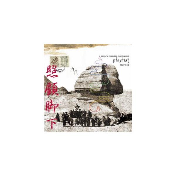 【発売日：2024年06月26日】種別:CD アニメ・ゲーム国内アニメ音楽 発売日:2024/06/26 販売元:ビクターエンタテインメント 登録日:2024/04/25 TSUTCHIE ツッチー サムライ チャンプルー ミュージック レ...