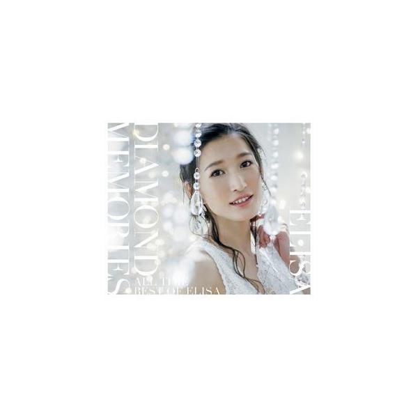 【発売日：2018年08月29日】種別:CD 邦楽J-POP 発売日:2018/08/29 販売元:ソニー・ミュージックソリューションズ 登録日:2018/06/15 ELISA DIAMOND MEMORIES -ALL TIME BES...